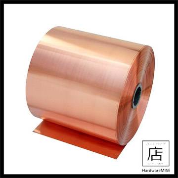 Copper Foil Copper Metal Sheet Shim Plate Thin 0.4mm Red Copper ...