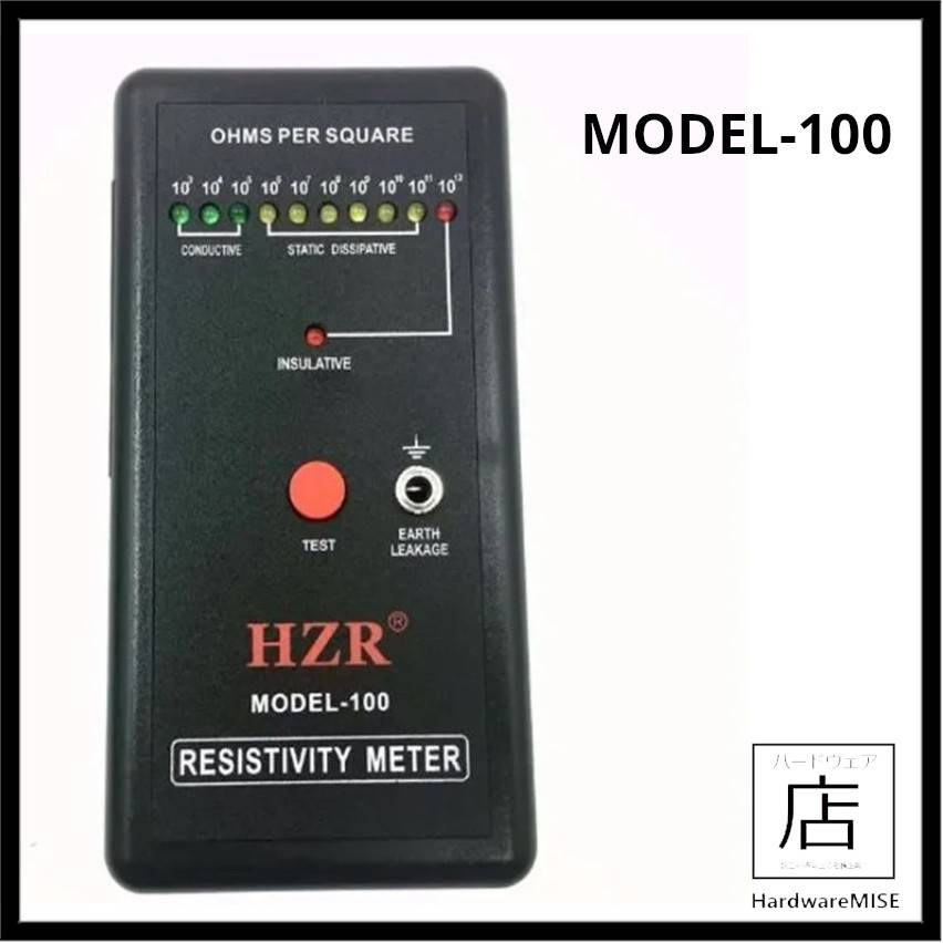 Surface Resistance Meter ESD Resistivity Tester Static Electricity ...