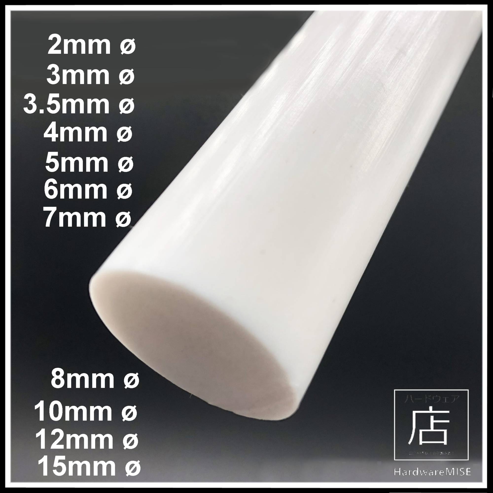 PTFE ROD 2mm 3mm 3.5mm 4mm 5mm 6mm 7mm 8mm 10mm 12mm 15mm 18mm Diameter ...
