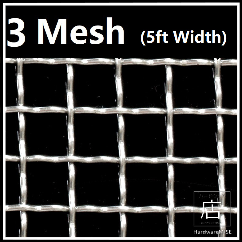 Stainless Steel Wire Mesh SS 304 Netting 3 Mesh 304 Crimped 5ft Width