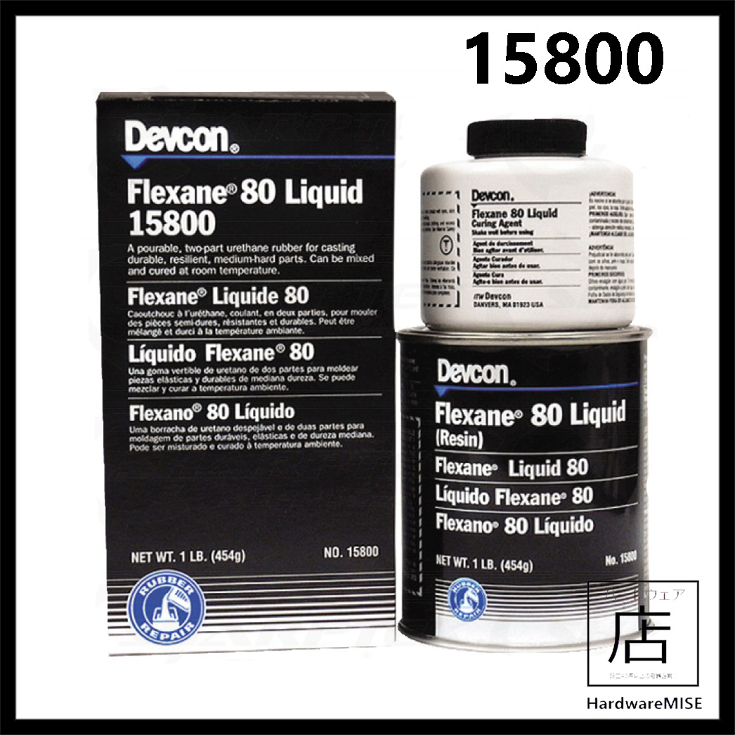 Devcon 15800 Flexane 80 Liquid 1 Lb Set Malaysia Supplier